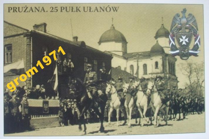 Prużana - Niska cena na Allegro.pl