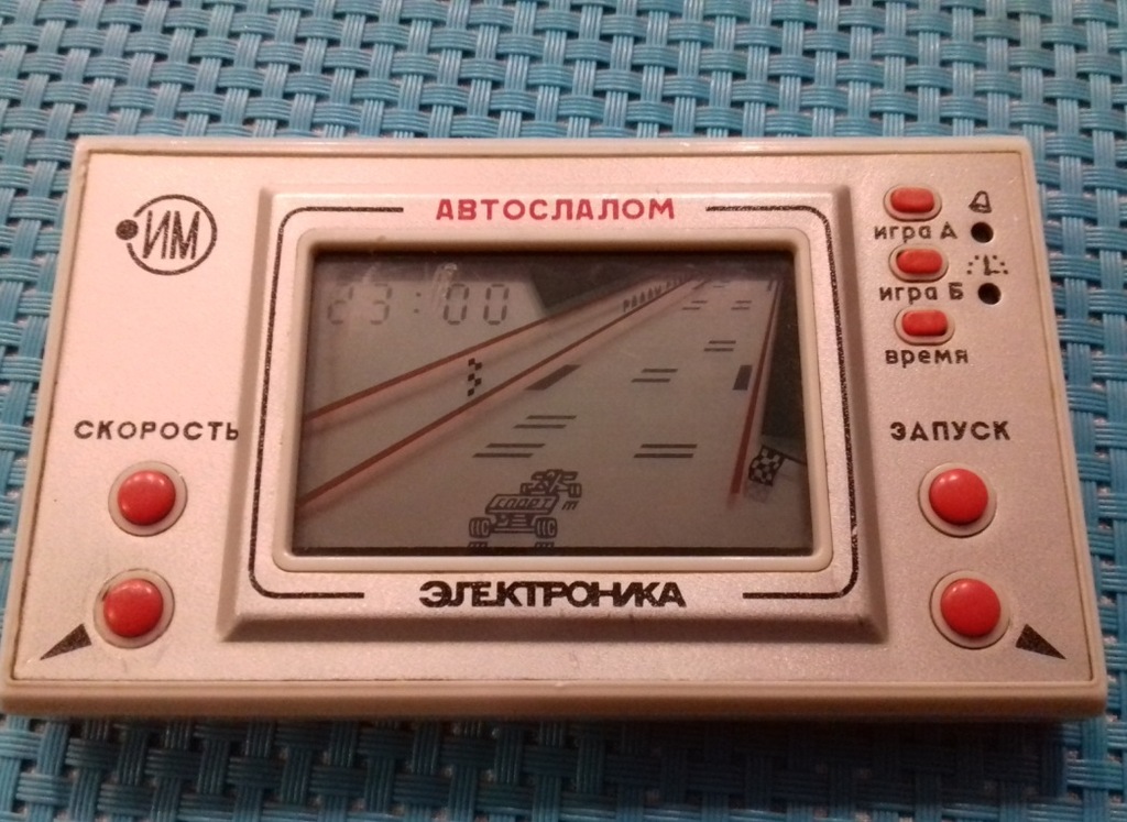 Stara Gierka rosyjska AUTOSLALOM Formuła Elektorni - 7222969983 ...